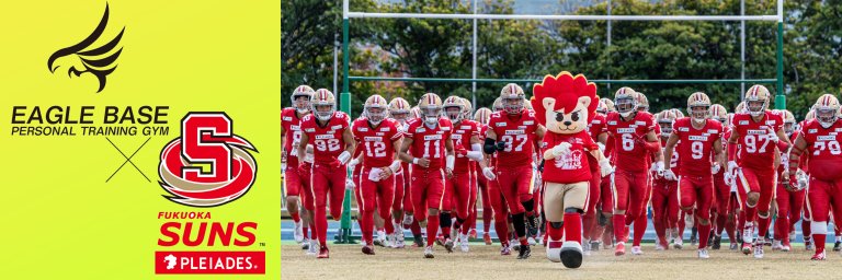 コース詳細 - パーソナルジム・パーソナルトレーニングならEAGLE BASE