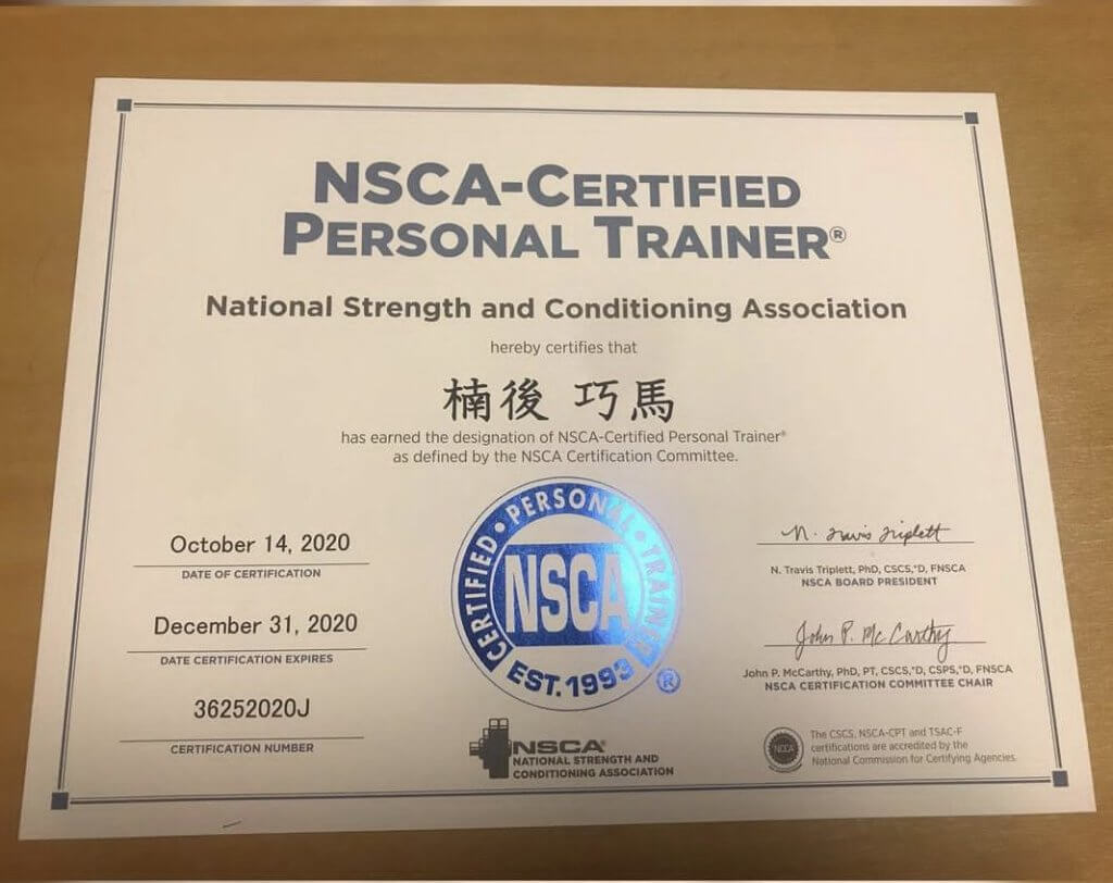 元住吉のパーソナルジムEAGLEBASE｜完全個室・初心者歓迎