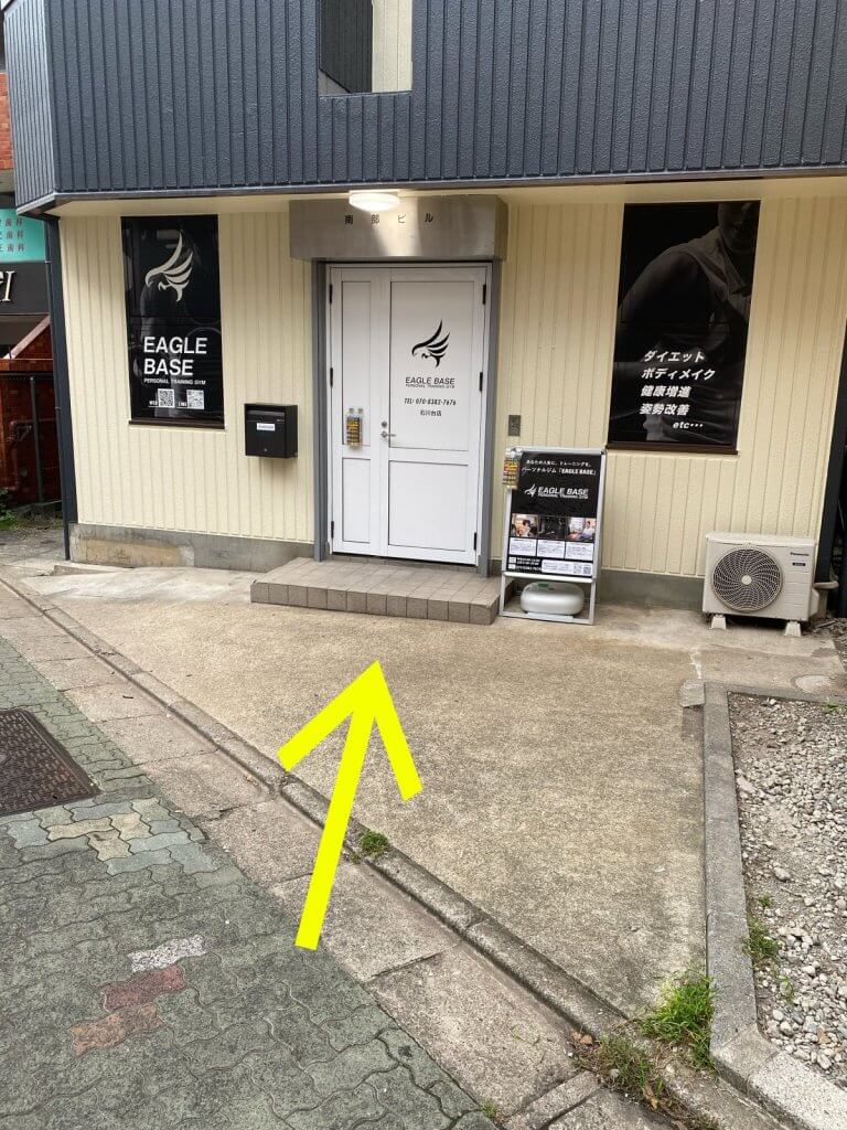 石川台・雪が谷大塚のパーソナルジムならイーグルベース